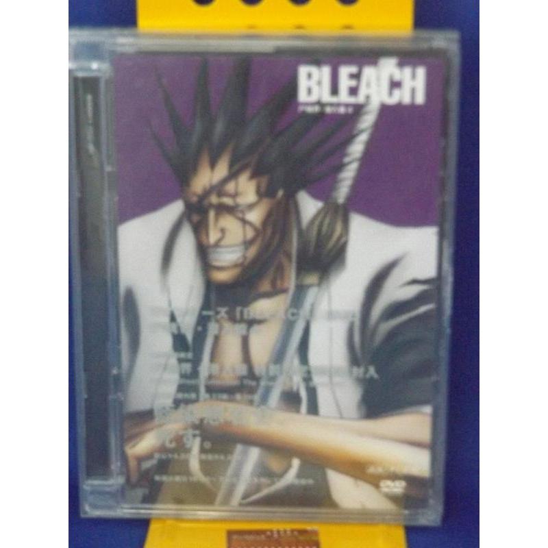 【中古品DVD】BLEACH 尸魂界 潜入篇4 : OneLifeYahoo!ショップ - 通販 - Yahoo!ショッピング