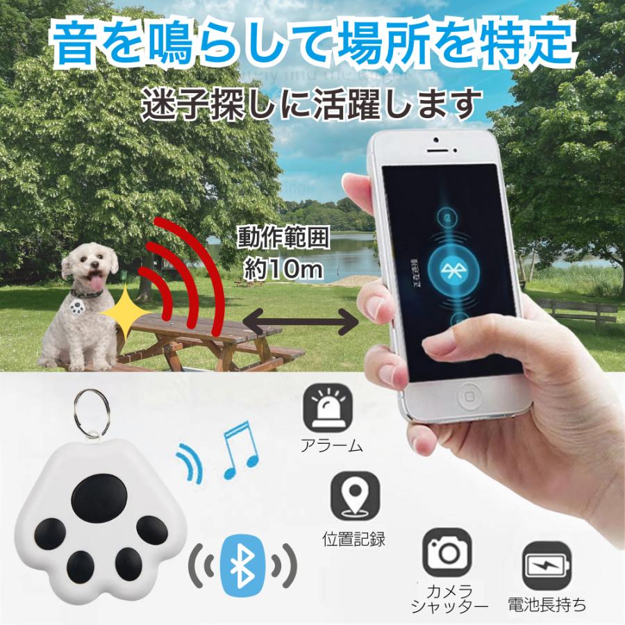 探し物 忘れ物防止 迷子防止 アラーム ペット 猫 犬 位置情報 小型 紛失記録 月額不要 探し物発見器 Bluetooth : ONENOTE.Yahoo!店 - 通販 - Yahoo!ショッピング