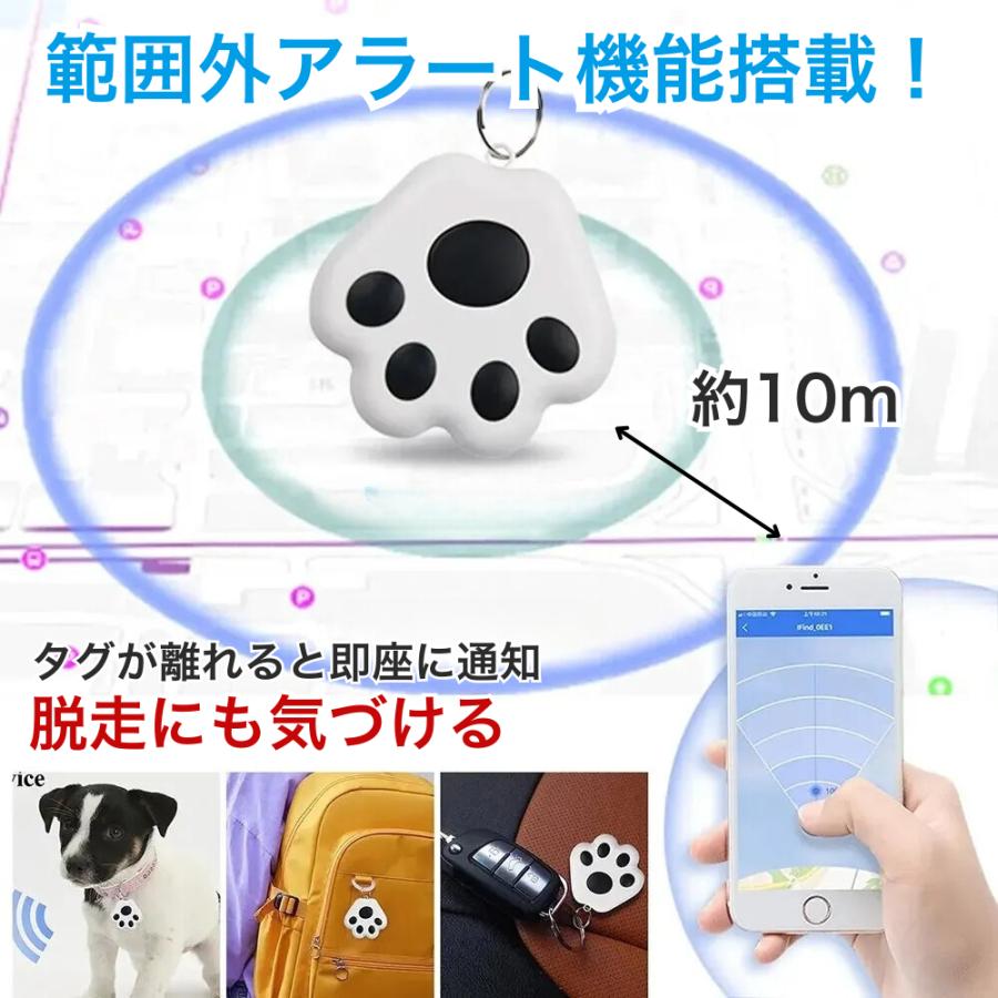 探し物 忘れ物防止 迷子防止 アラーム ペット 猫 犬 位置情報 小型 紛失記録 月額不要 探し物発見器 Bluetooth : ONENOTE.Yahoo!店 - 通販 - Yahoo!ショッピング