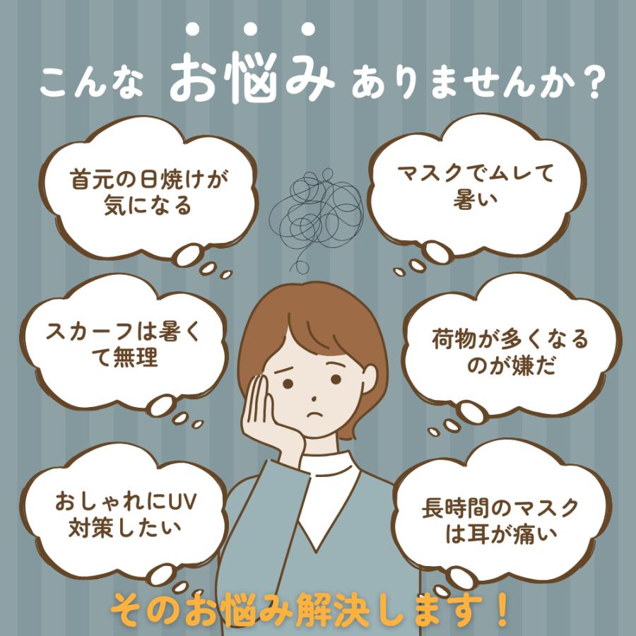 日焼け止めマスク フェイスカバー UVカット UPF50+ 接触冷感 小顔見え 首までカバー 男女兼用 ストレッチ素材 夏用 紫外線対策マスク : ONENOTE.Yahoo!店 - 通販 ...