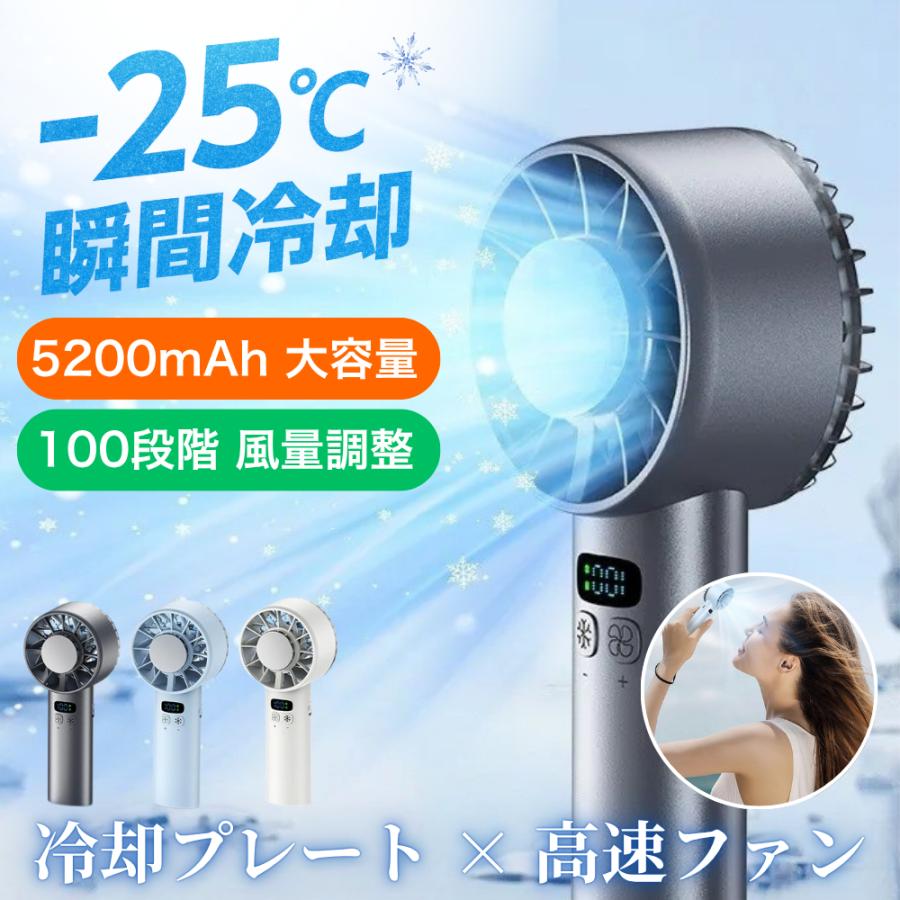 ハンディファン 冷却プレート 静音 扇風機 携帯扇風機 ミニ扇風機 小型 100段階風量 強力 usb充電式 : ONENOTE.Yahoo!店 - 通販 - Yahoo!ショッピング
