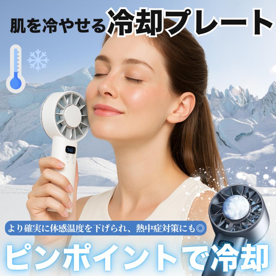 ハンディファン 冷却プレート 静音 扇風機 携帯扇風機 ミニ扇風機 小型 100段階風量 強力 usb充電式 : ONENOTE.Yahoo!店 - 通販 - Yahoo!ショッピング
