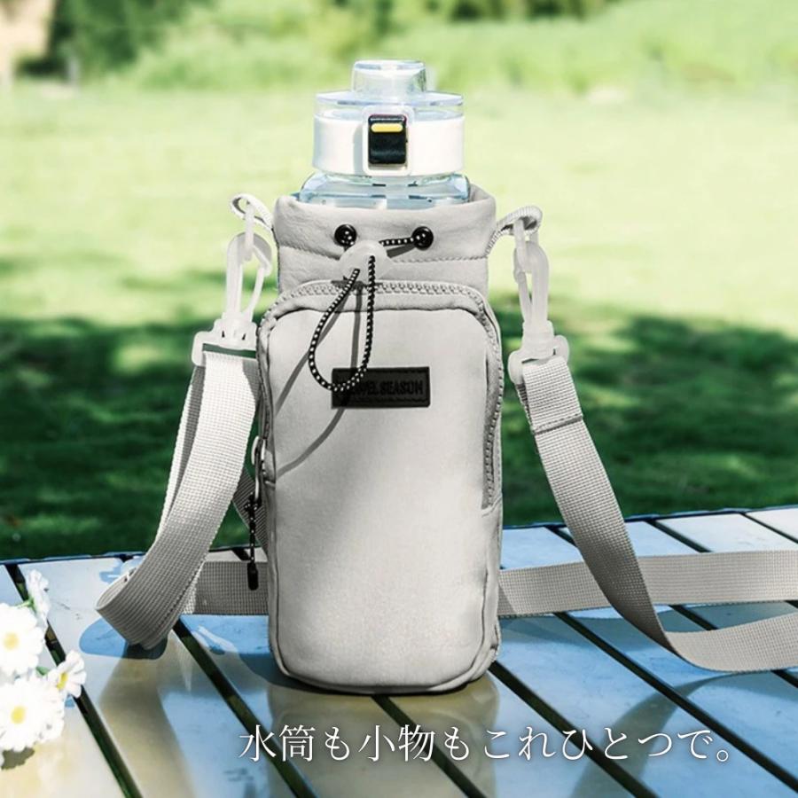 水筒ケース ショルダー付き 軽量 ボトルキャリアバッグ 500ml 750ml 1.0L対応 水筒カバー ポケット付き おしゃれ : ONENOTE.Yahoo!店 - 通販 - Yahoo ...