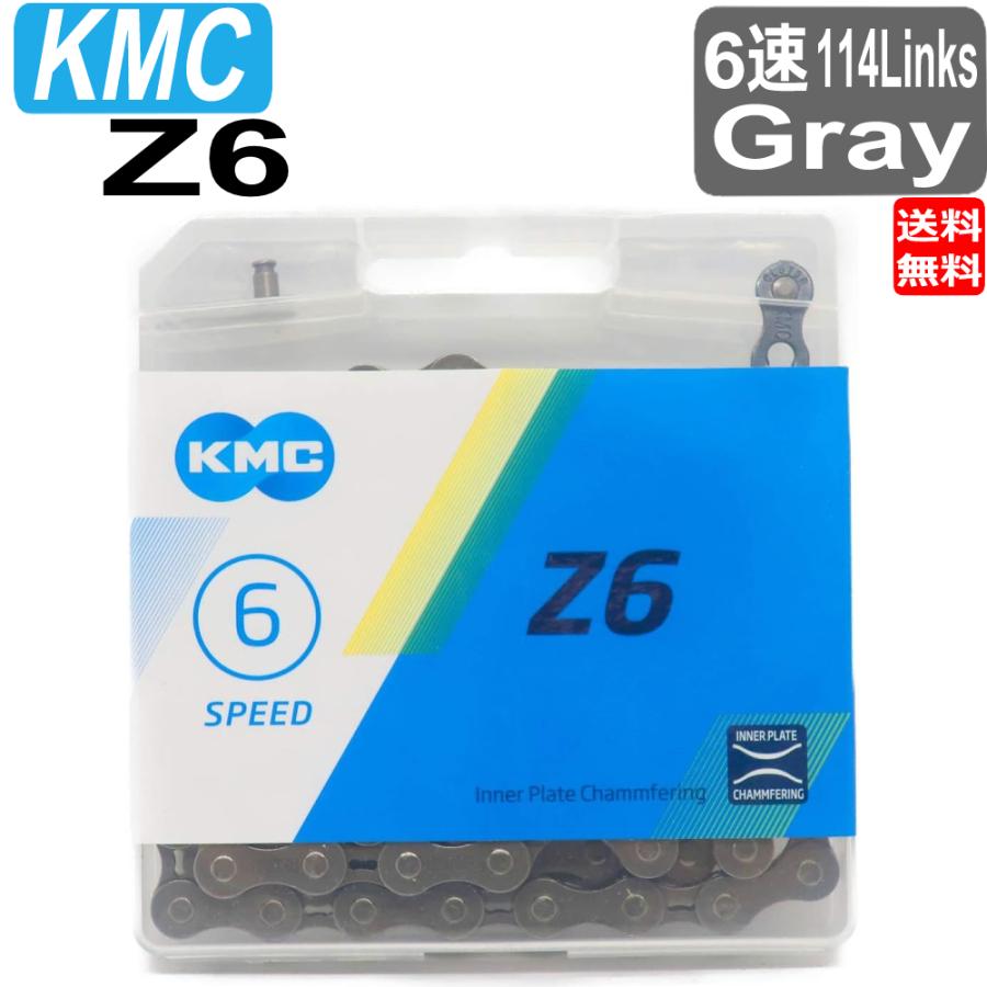 ケイエムシー KMC Z6 チェーン 6S 6速 6スピード用 114Links Gray グレー 自転車 : b085rb82c9 : ワンオブアカインド - 通販 - Yahoo!ショッピング