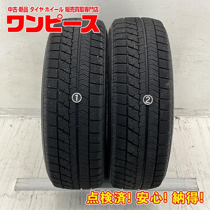 中古タイヤ 2本セット 195/65R15 91Q ブリヂストン BLIZZAK VRX 冬 スタッドレス 195/65/15 アイシス/ウィッシュ b10080 : kc1ob10080 ...