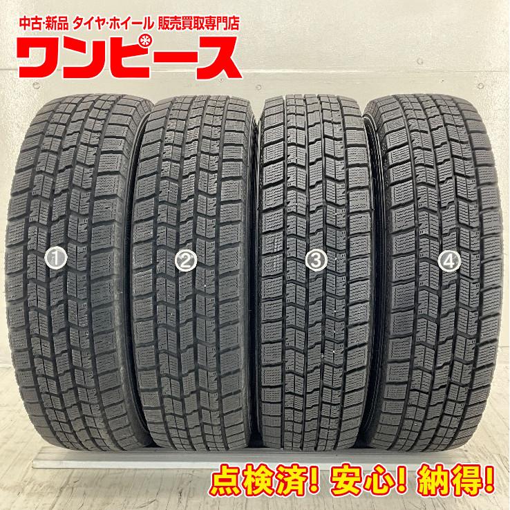 グッドイヤー 中古タイヤ 4本セット 175/70R14 84Q ICE NAVI7 冬 スタッドレス 175/70/14 シエンタ/ポルテ ...