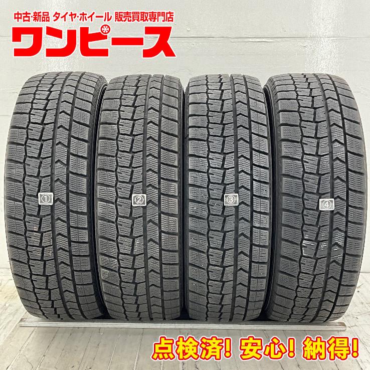 DUNLOP 中古タイヤ 4本セット 185/60R15 84Q ダンロップ WINTERMAXX WM02 冬 スタッドレス 185/60/15 グレイス/シャトル b7236 : 中古 ...