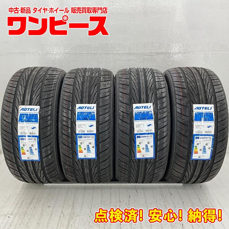 オーテリー 新品タイヤ 処分特価 4本セット 245/45R17 99W P607 夏 サマー 245/45/17 スカイライン/Eクラス b11178 : 中古タイヤワンピース - 通販 ...