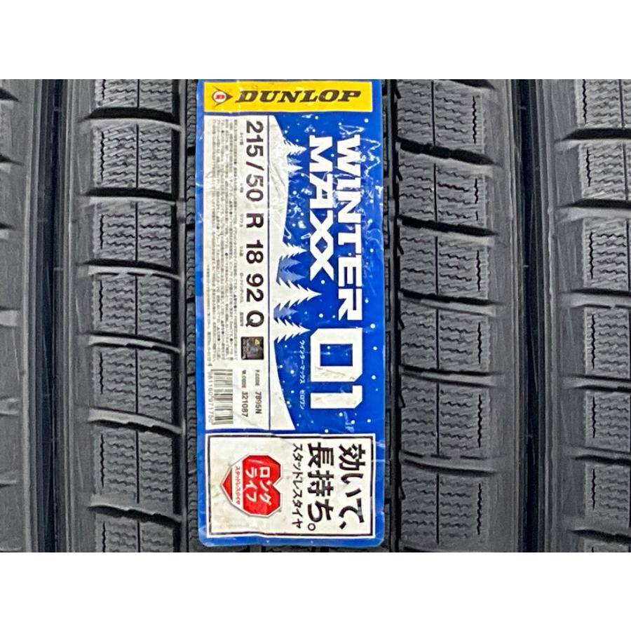 未使用 4本セット 215/50R18 92Q ダンロップ WINTERMAXX WM01 冬 スタッドレス 215/50/18 レガシィ アウトバック b5514 : kgdlb5514 ...