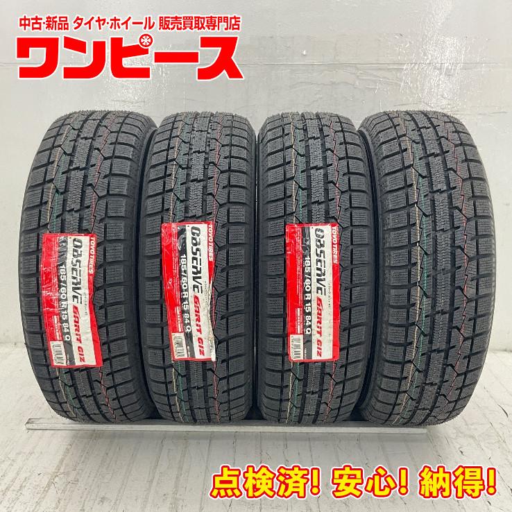 TOYO TIRES 未使用 4本セット 185/60R15 84Q トーヨー GARIT GIZ 冬 スタッドレス 185/60/15 シエンタ/スイフト/アクア b11350 : 中古 ...