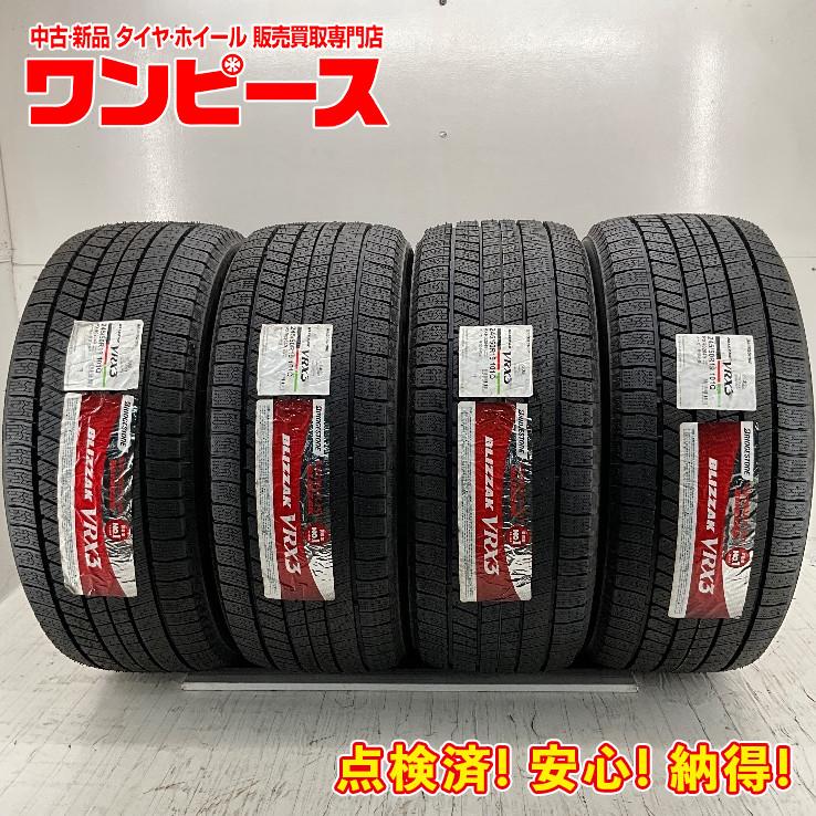 BRIDGESTONE 新品タイヤ 4本セット 245/50R19 101Q ブリヂストン BLIZZAK VRX3 冬 スタッドレス 245/50/19 LS/X3/X4 b10769 ...