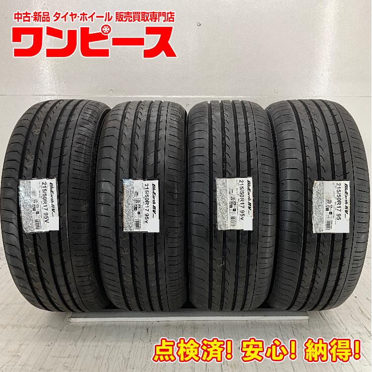 ヨコハマタイヤ 新品タイヤ 処分特価 4本セット 215/50R17 95V ヨコハマ BLUEARTH-RV RV03 夏 サマー 215/50/17 SAI/イプサム b10667 ...