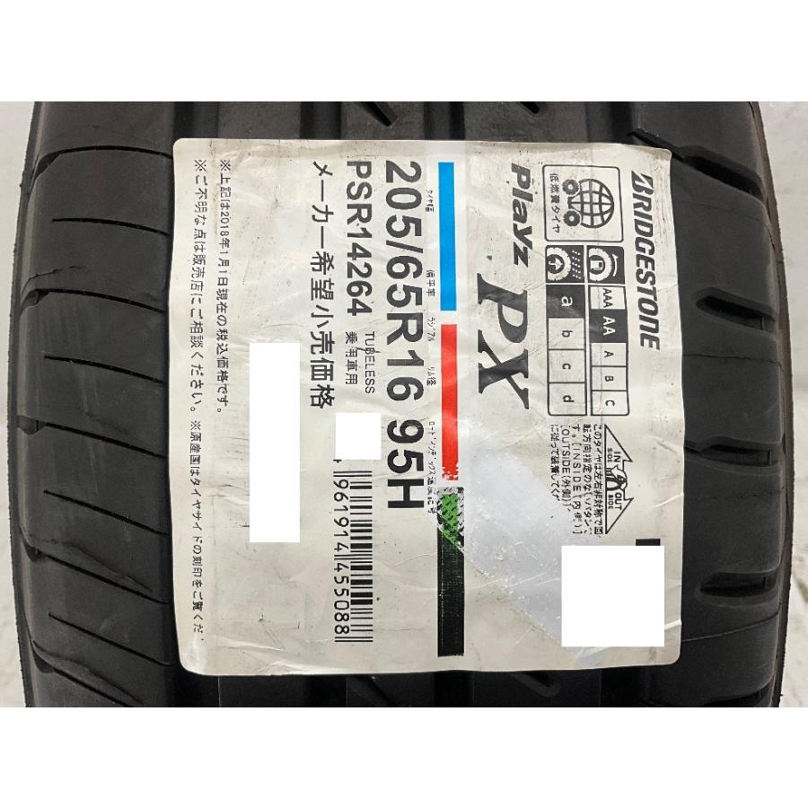 BRIDGESTONE 未使用 1本のみ 205/65R16 95H ブリヂストン PLAYZ PX 夏 サマー 205/65/16 エスティマ/カムリ b5601 : 中古タイヤワンピース ...