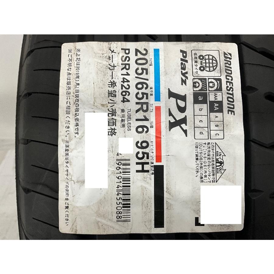 タイヤ 処分特価 2本セット 205/65R16 95H ブリヂストン PLAYZ PX 夏 サマー 205/65/16 ティアナ/セレナ b5609 :sa2bb5609:中古タイヤ ...