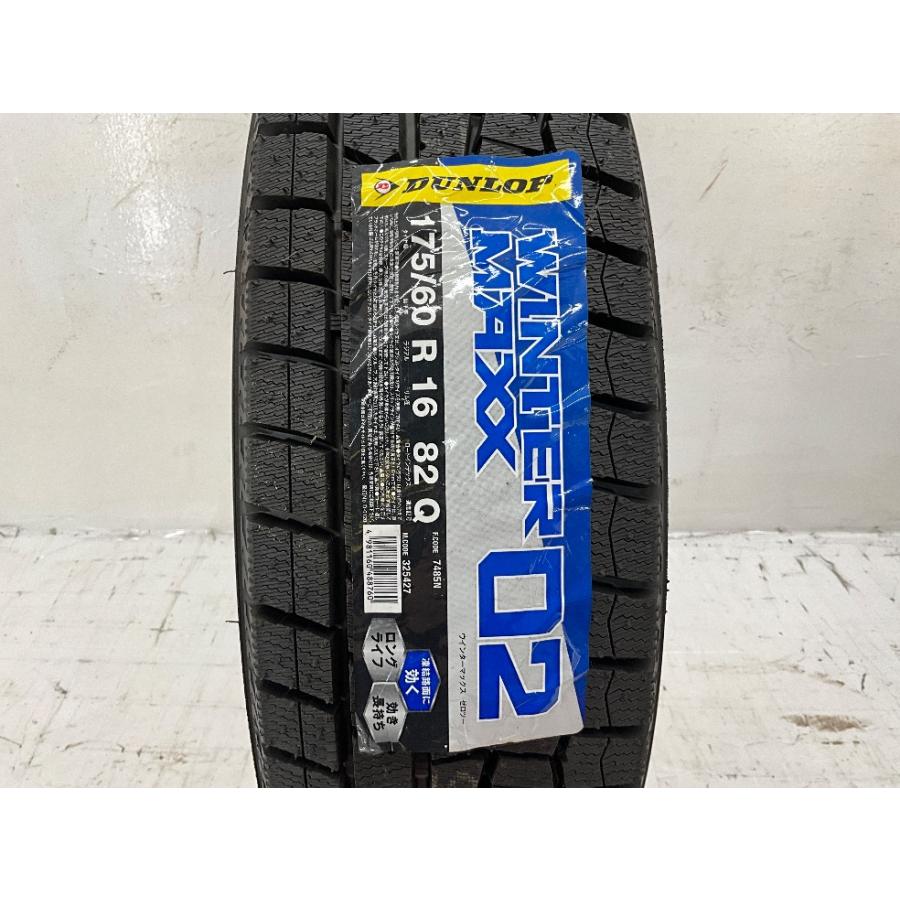 DUNLOP 未使用 2本セット 175/60R16 82Q ダンロップ WINTERMAXX 02 WM02 冬 スタッドレス 175/60/16 イグニス b5537 : 中古タイヤ ...