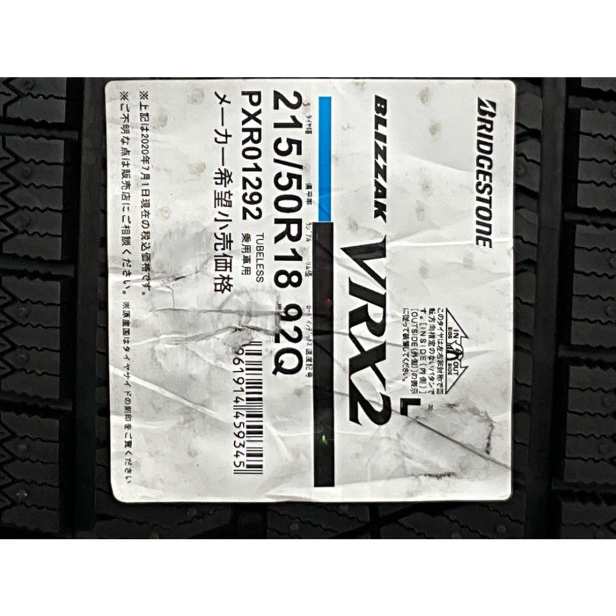 BRIDGESTONE 未使用 1本のみ 215/50R18 92Q ブリヂストン BLIZZAK VRX2 冬 スタッドレス 215/50/18 ヤリス クロス 国産 日本製 b5612 ...
