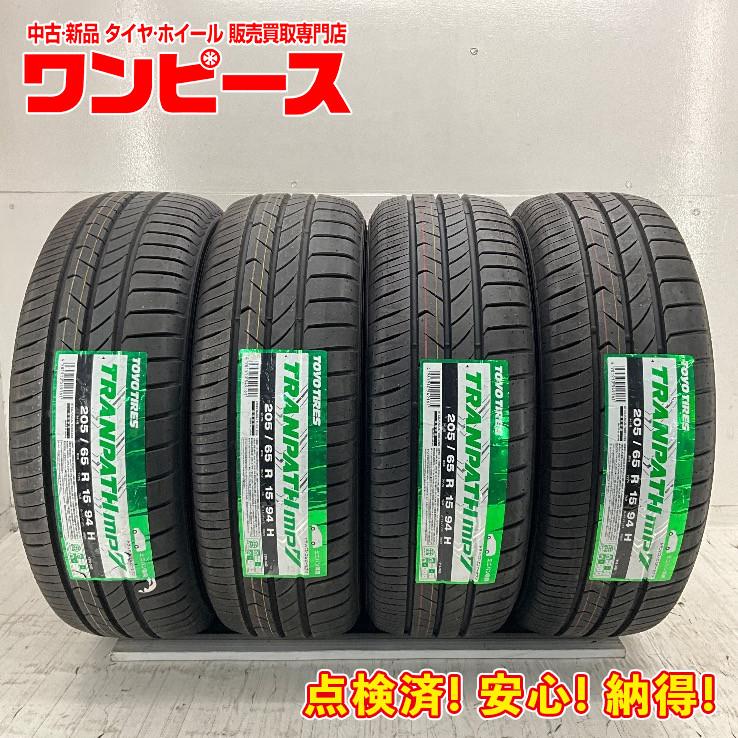 TOYO TIRES 新品タイヤ 処分特価 4本セット 205/65R15 94H トーヨー TRANPATH MP7 夏 サマー 205/65/15 エスティマ b11438 : 中古タイヤ ...