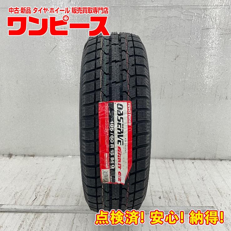 TOYO TIRES 未使用 1本のみ 185/60R15 84Q トーヨー GARIT GIZ 冬 スタッドレス 185/60/15 インサイト/スプラッシュ/アクア b11354 : 中古 ...