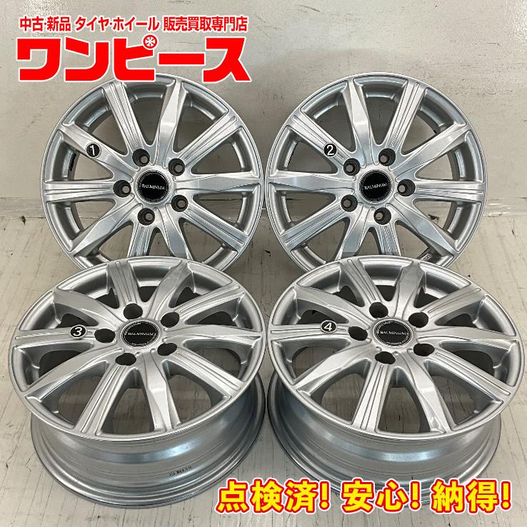 中古アルミホイール 4本セット 15×6J +45 5穴 PCD114.3 15インチ BRIDGESTONE BALMINUM c2049 : tz15c2049 : 中古タイヤワンピース ...