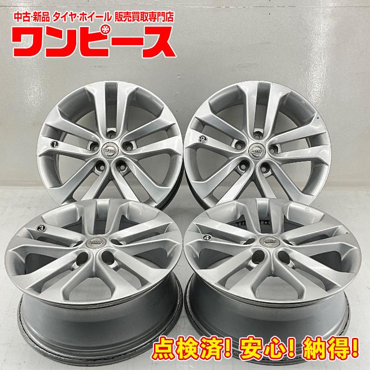 日産 中古アルミホイール 4本セット 17×7J +47 5穴 PCD114.3 17インチ ニッサン 日産純正 c1177 : 中古タイヤワンピース - 通販 - Yahoo!ショッピング