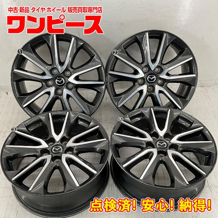 マツダ 中古アルミホイール 4本セット 18×7J +50 5穴 PCD114.3 18インチ マツダ純正 c2112 : 中古タイヤワンピース - 通販 - Yahoo!ショッピング
