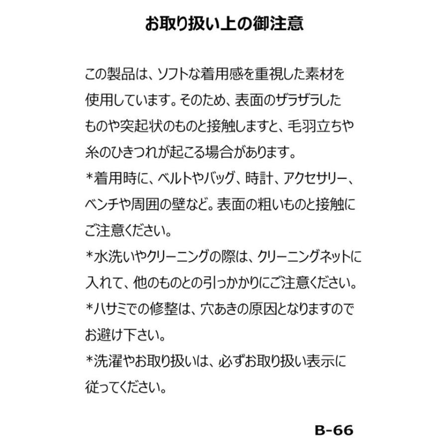 Picone CLUB（ピッコーネクラブ） ゴルフ メンズ ヨット柄 UV メッシュ