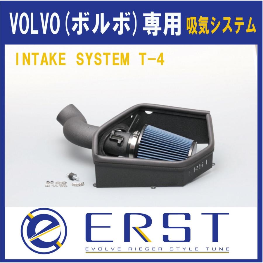 VOLVO ボルボ インテークシステム INTAKE SYSTEM T-4 ERST(エアスト) : ONE S ONLINE SHOP ...