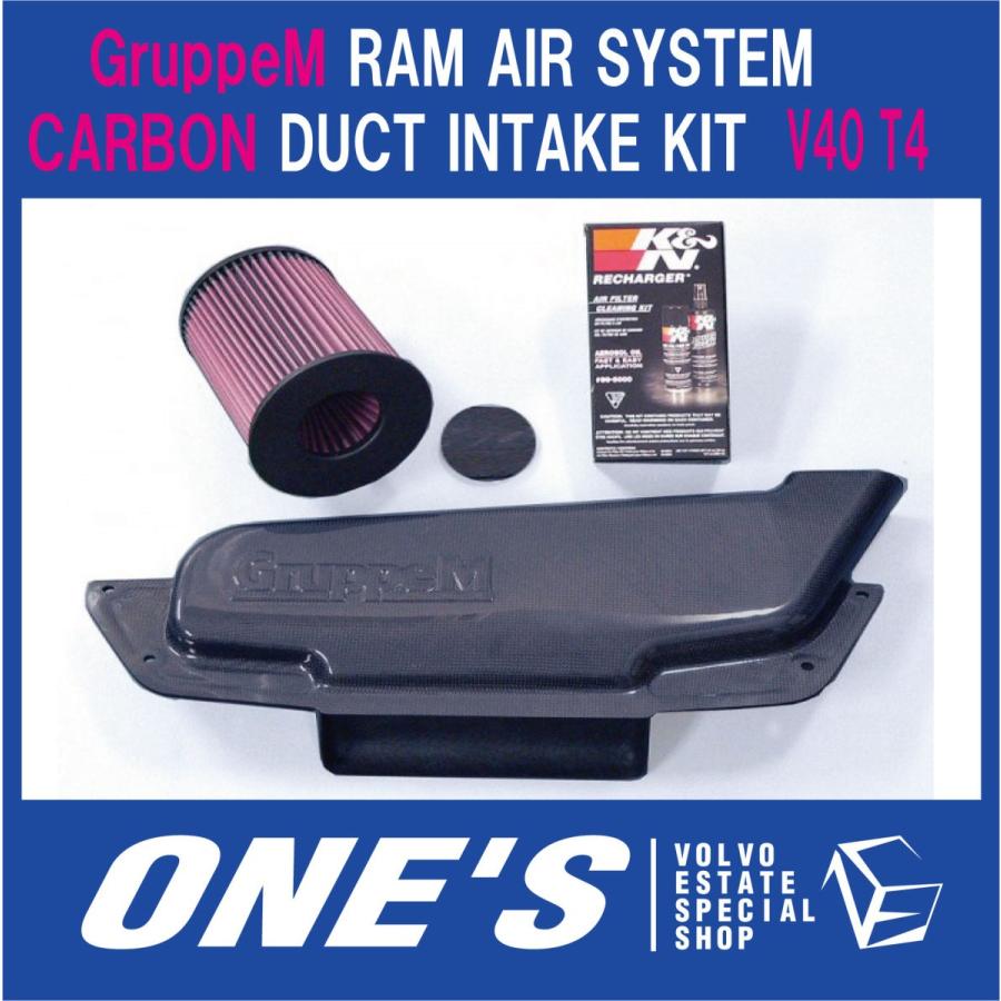 グループ・エム(GruppeM) RAM AIR SYSTEM CARBON DUCT INTAKE KIT ボルボ(VOLVO) V40 ...