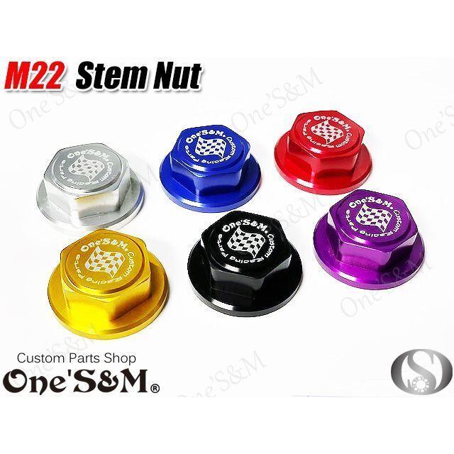 ゆステアリングステムナット CNC削出し ステムナット M22 P1.0 [E29-3] : e29-3-h : ワンズアンドエム - 通販 - Yahoo!ショッピング
