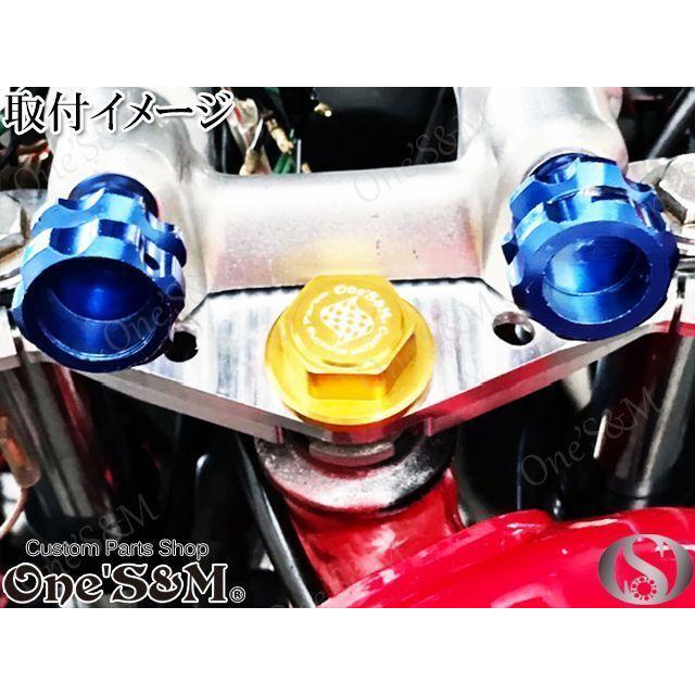 ゆステアリングステムナット CNC削出し ステムナット M22 P1.0 [E29-3] : ワンズアンドエム - 通販 - Yahoo!ショッピング