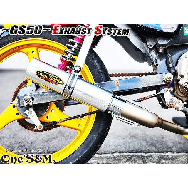 フルエキゾーストマフラー スリップオンマフラー ワンズ管 GS50 NA41用 : ワンズアンドエム - 通販 - Yahoo!ショッピング