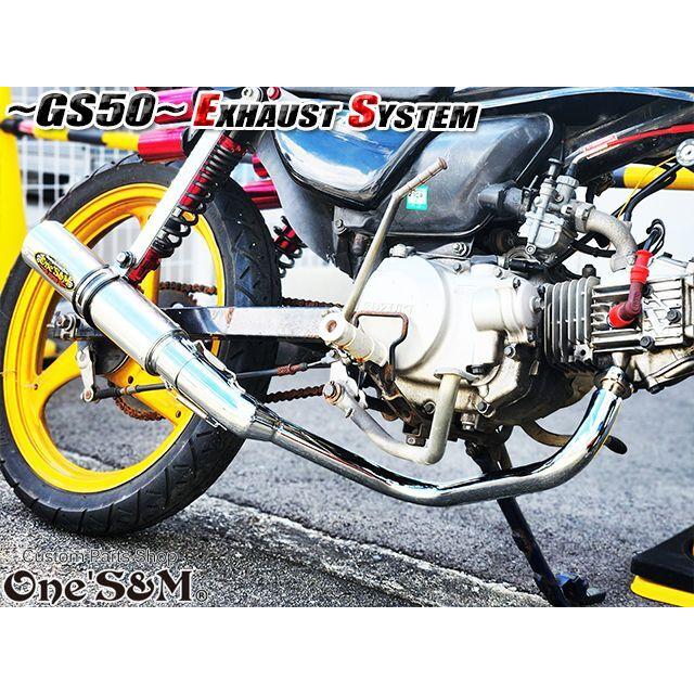 フルエキゾーストマフラー スリップオンマフラー ワンズ管 GS50 NA41用 : ワンズアンドエム - 通販 - Yahoo!ショッピング