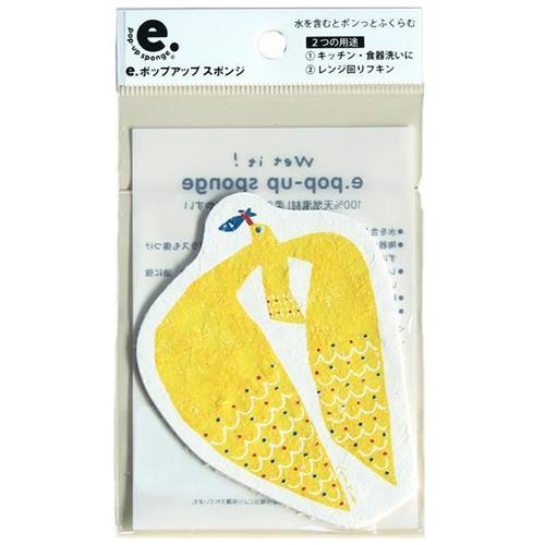 イーオクト ecomfortHouse kata ポップアップスポンジ 型抜き かもめYL : ワンズマートYahoo!ショッピング店 - 通販 - Yahoo!ショッピング