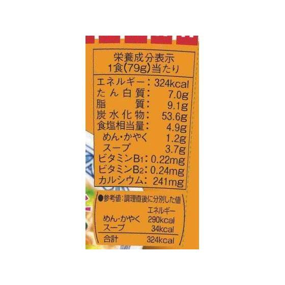 エースコック ワンタンメンどんぶり タンメン味 79g×12食 : ワンズマートYahoo!ショッピング店 - 通販 - Yahoo!ショッピング