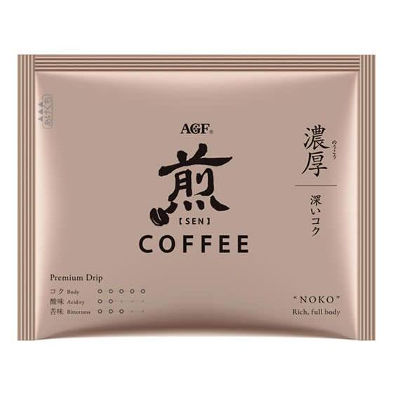 味の素AGF 煎 レギュラーコーヒー プレミアムドリップ 濃厚深いコク 20袋 : ワンズマートYahoo!ショッピング店 - 通販 - Yahoo!ショッピング