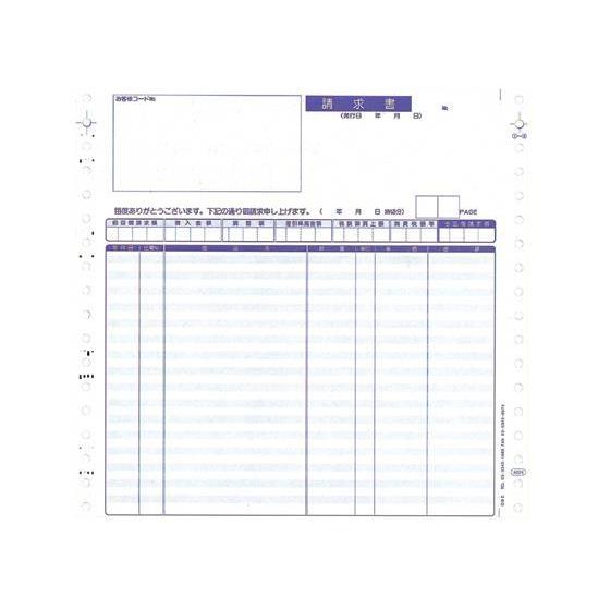 OBC 明細請求書 1000枚 : ワンズマートYahoo!ショッピング店 - 通販 - Yahoo!ショッピング