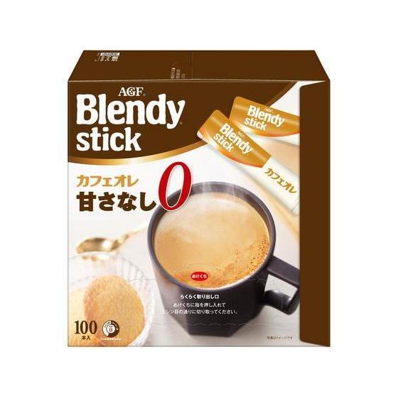 味の素AGF ブレンディ スティック カフェオレ 甘さなし 100本 : ワンズマートYahoo!ショッピング店 - 通販 - Yahoo!ショッピング