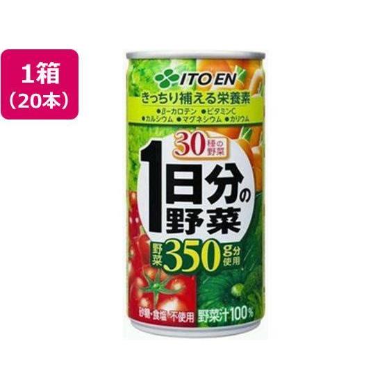 伊藤園 1日分の野菜 缶 190g×20本 : ワンズマートYahoo!ショッピング店 - 通販 - Yahoo!ショッピング