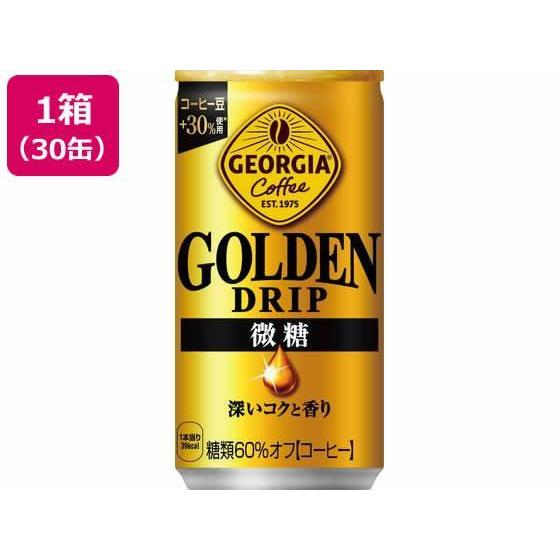 日本コカ・コーラ ジョージア ゴールデンドリップ 微糖 185g×30缶 : ワンズマートYahoo!ショッピング店 - 通販 - Yahoo!ショッピング