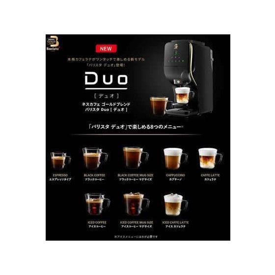 ネスレ(Nestle) ネスレ ブライト プレミアム 110g×12袋 : ワンズマートYahoo!ショッピング店 - 通販 - Yahoo!ショッピング