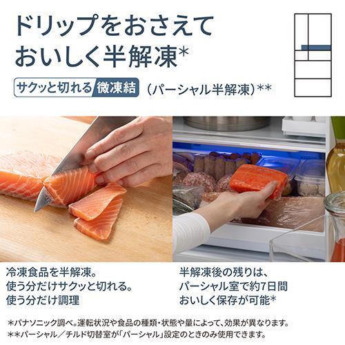 【標準設置料金込】【長期5年保証付】パナソニック(Panasonic) NR-F45HY2-N ヘアラインシャンパン 6ドア 冷凍冷蔵庫 HYタイプ 両開き 450L 幅 650mm ...
