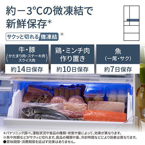 【標準設置料金込】【長期5年保証付】パナソニック(Panasonic) NR-F50HY2-W パールホワイト 6ドア 冷凍冷蔵庫 HYタイプ 両開き 501L 幅650mm : ワンズマート ...