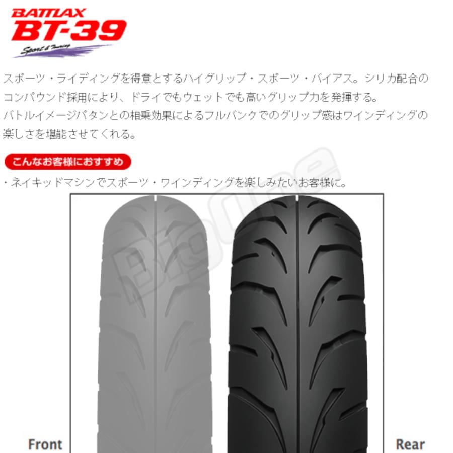 BRIDGESTON BATTLAX BT-39 FX400R ZX400D GPX400R ZX400F GPZ400R ZX400D GPZ600R ZX600A GPX600R ...