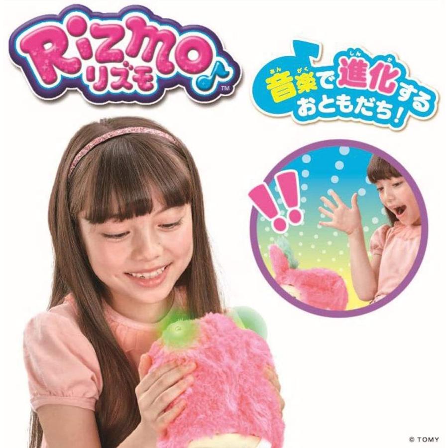 タカラトミー Rizmo♪-リズモ- ベリー : ワンズワン - 通販 - Yahoo!ショッピング