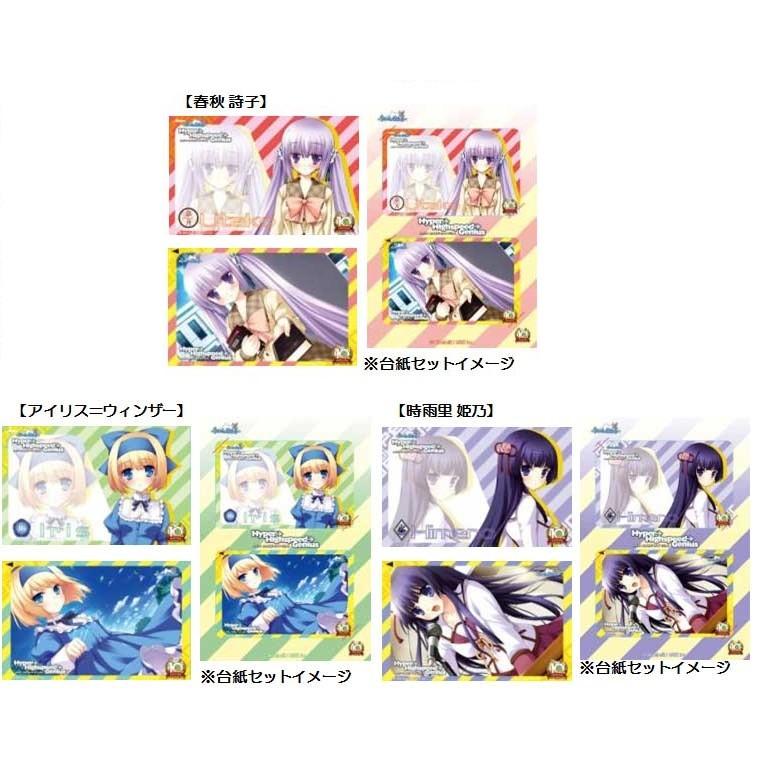 Hyper→Highspeed→Genius ICカードステッカーセット 3種(詩子 アイリス 姫乃)セット : ワンズワン - 通販 - Yahoo!ショッピング
