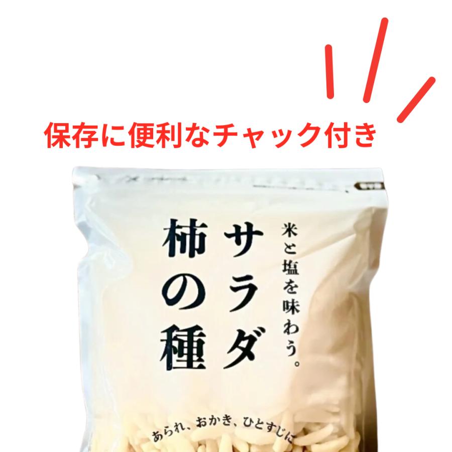 竹内製菓 サラダ柿の種 230g 4袋セット 煎餅 おつまみ おやつ サラダ 人気 柿の種 あられ おかき つまみ 業務用 お菓子 まとめ買い セット : one store - 通販 ...