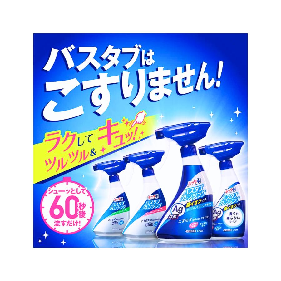 ルック プラス バスタブ クレンジング 詰め替え 2000ml 大容量 : bstb-1 : one store - 通販 - Yahoo!ショッピング