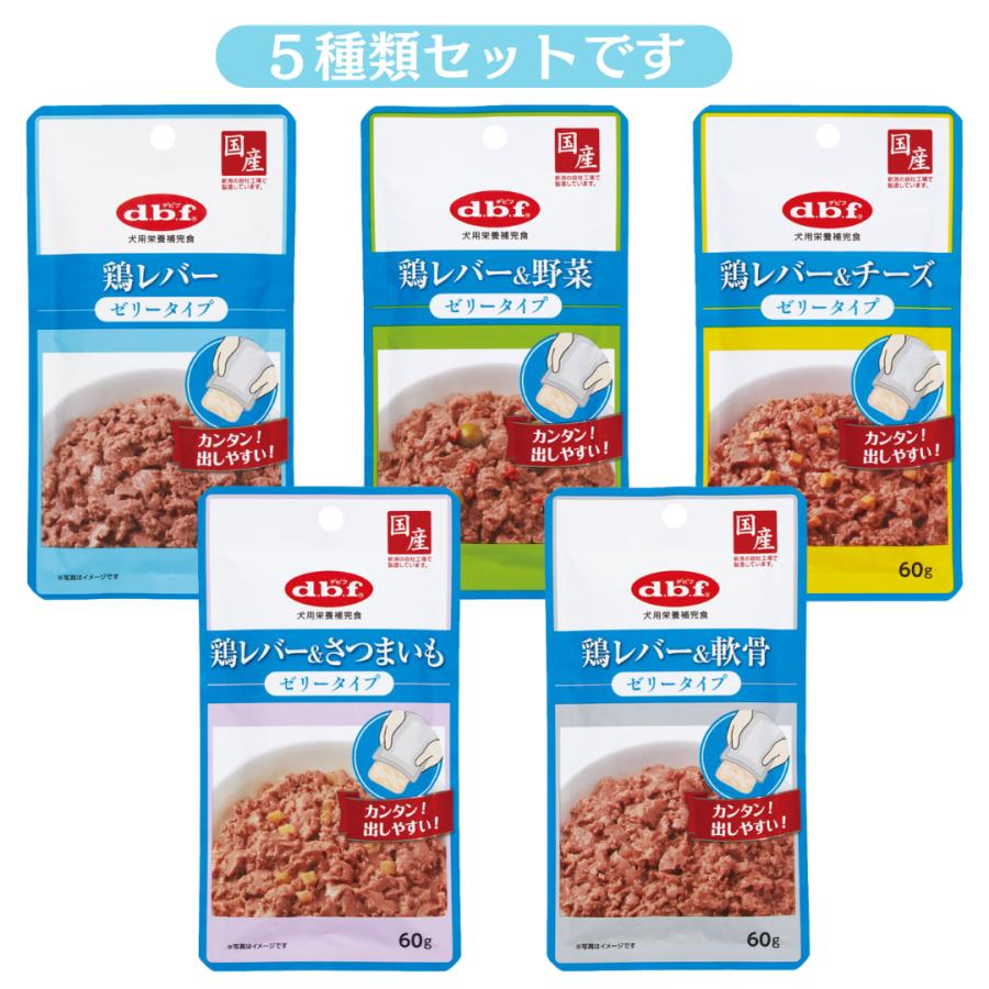 デビフペット デビフ ペット dbf ゼリー タイプ 5種 各6個セット 犬用 鶏レバー 鶏レバー野菜 チーズ さつまいも 鶏レバー軟骨 ドッグフード ウェットフード 60g : one ...