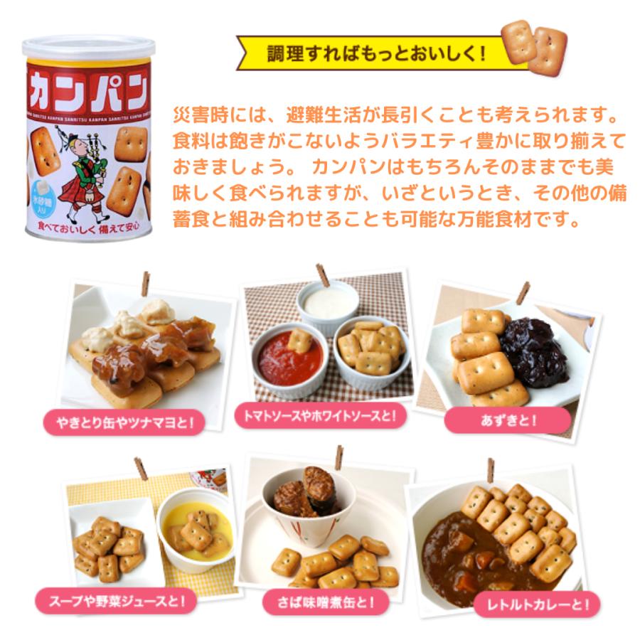 三立製菓 カンパン 100g 24個セット 非常食 まとめ買い セット サンリツ 防災 備蓄 保存食 長期保存 5年 箱買い 箱 ケース : one store - 通販 - Yahoo!ショッピング