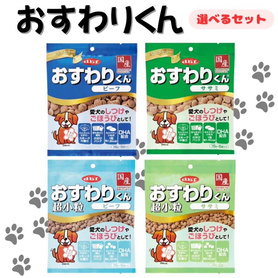 デビフペット デビフ dbf 犬用 ドッグフード おすわりくん 4種 75g 4袋 セット 犬 : one store - 通販 - Yahoo!ショッピング